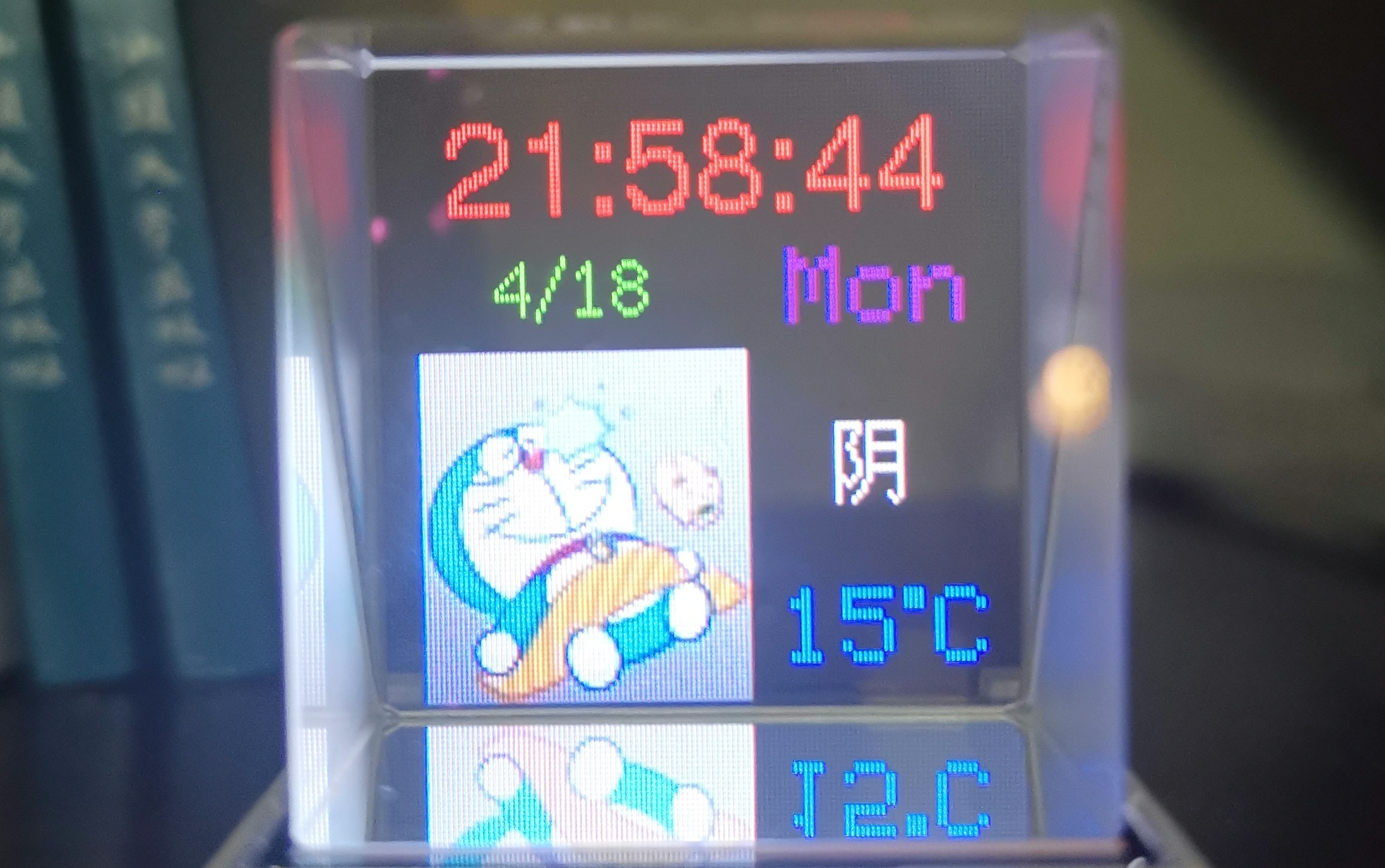 自制桌面小时钟