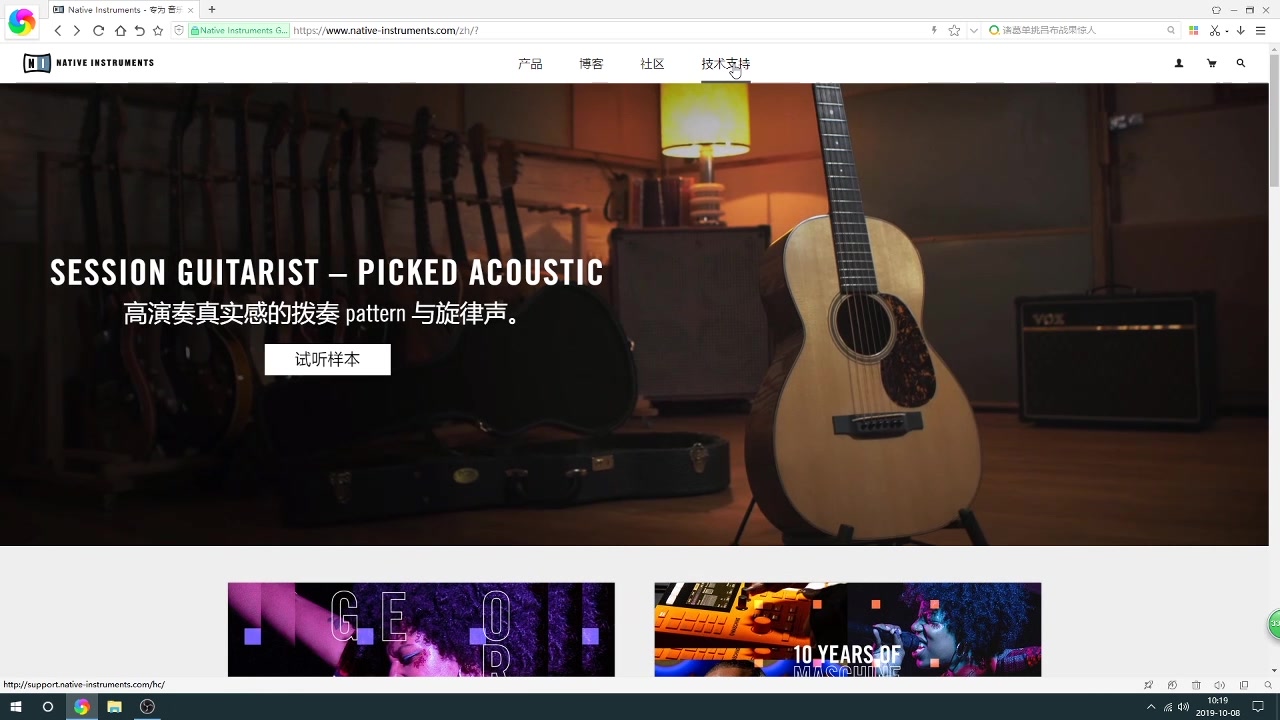 【VintageSound复古之声】NI KOMPLETE Audio1&2声卡的驱动下载...