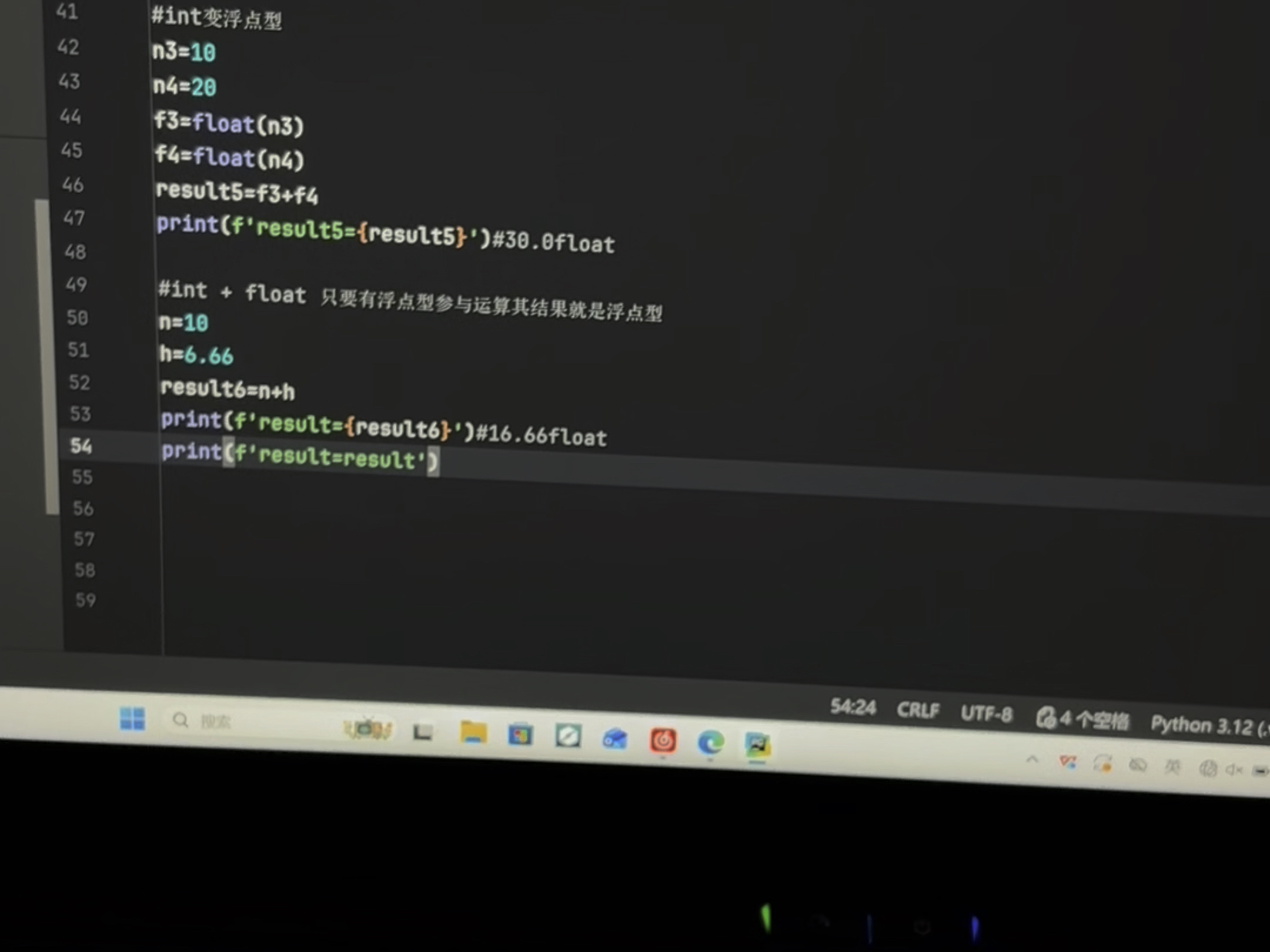 我终于弄明白所有数据类型了!