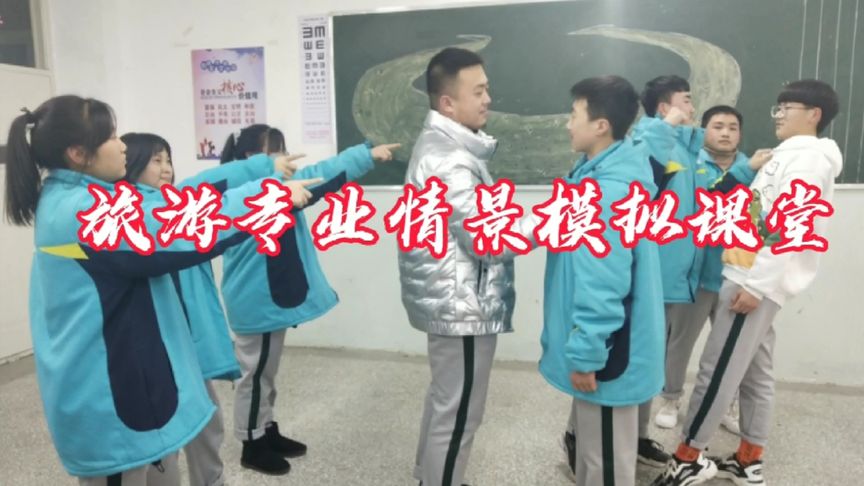 情景模拟教学,让教学富有情景的模拟起来