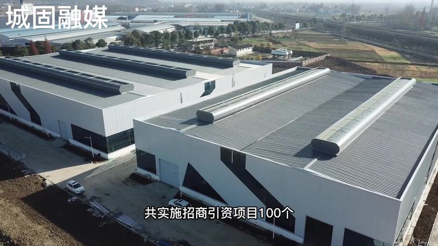 【2021年度目标责任考核社会评价宣传】第一篇--重点项目