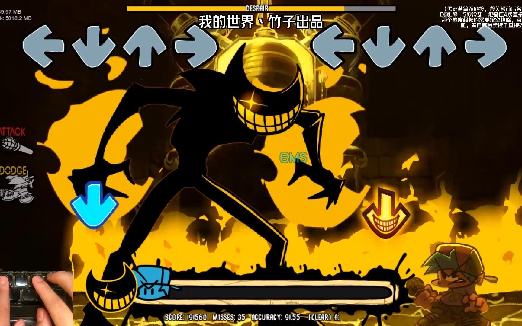 FNF 超优质模组!噩梦曲顺利全通!完结撒花!indie cross(Bendy噩梦曲)