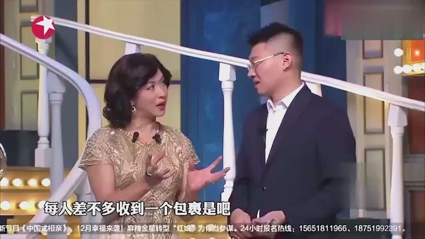 双十一老婆购物干爆老公十六张信用卡!金星听完都懵了