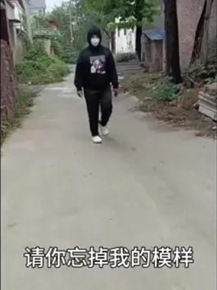 这个系列怎么能少得了我请你忘掉我的模样