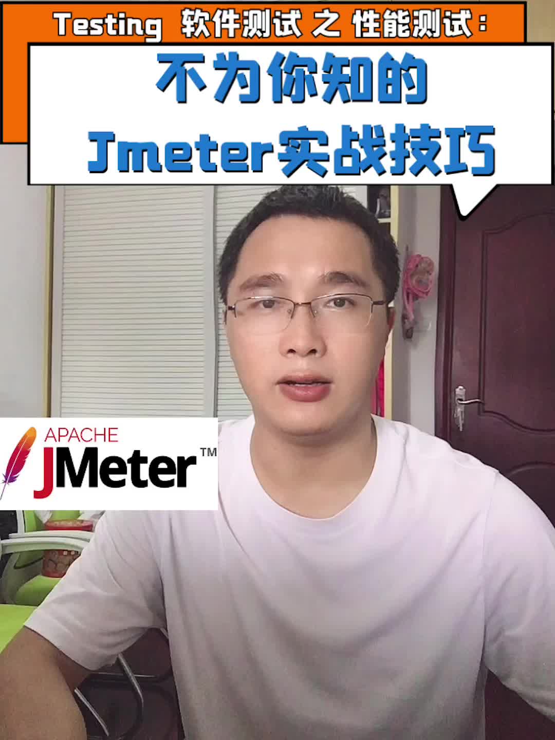 不为你知的Jmeter实战技巧,赶紧收藏~