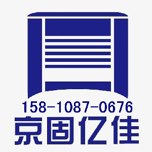 北京固亿佳 