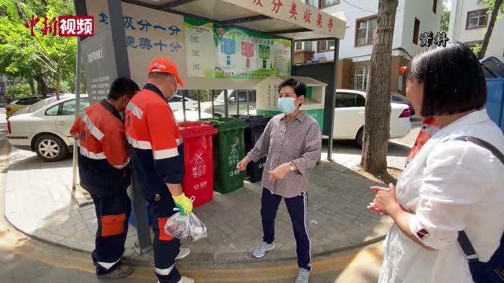 【两会热点】代表委员建言垃圾分类:统一标准 尽快立法