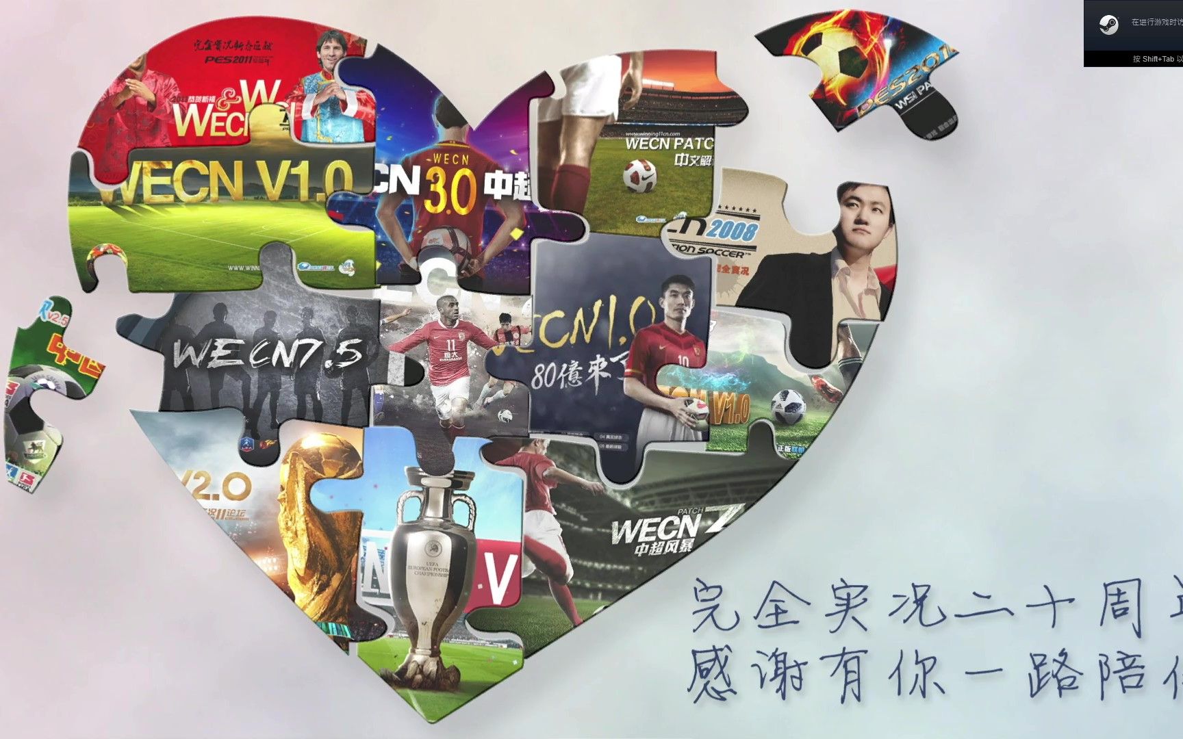 PES2021完全实况补丁安装方法与答疑,那位还在生气打不了补丁的...