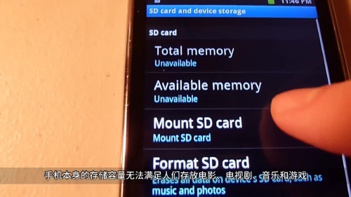 为什么现在的智能手机,不能装内存卡了?今天总算知道了