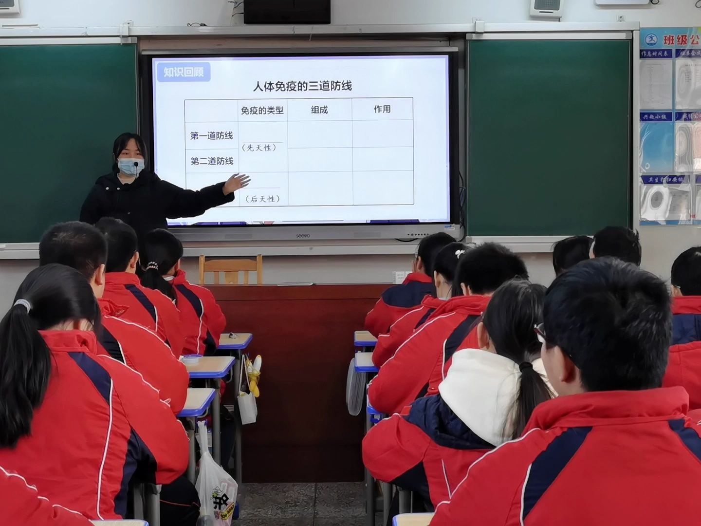 人教版生物学 八年级下册 8.1.2 免疫与计划免疫(第2课时)—免疫的功能...