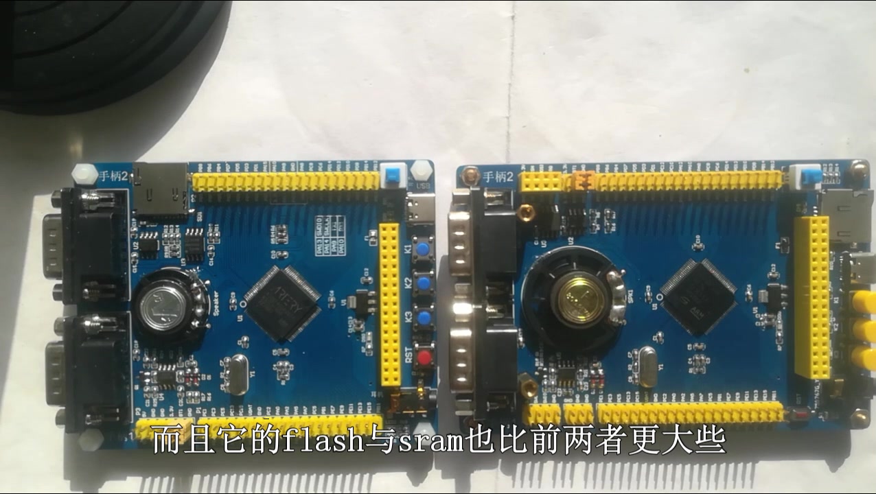 国产MCU DIY童年神器