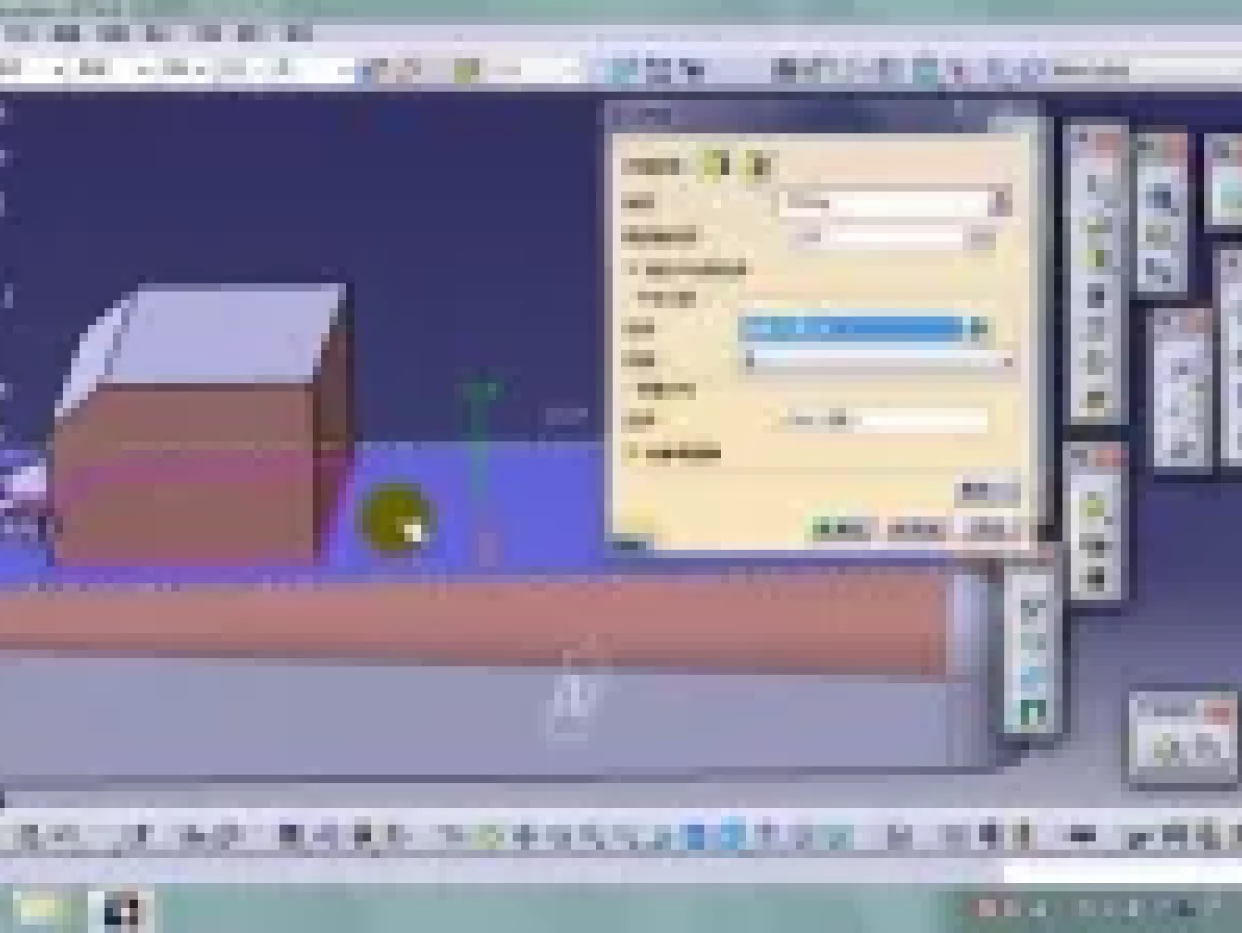 CATIA 实体建模20_20-拔模斜度