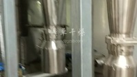 振动流化床干燥机.mp4