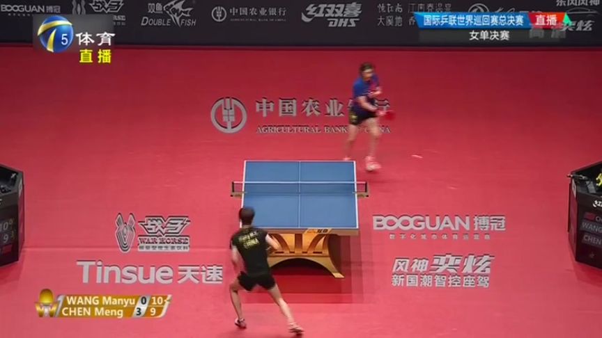 国际乒联巡回赛总决赛收官,樊振东4:1战胜马龙夺冠!