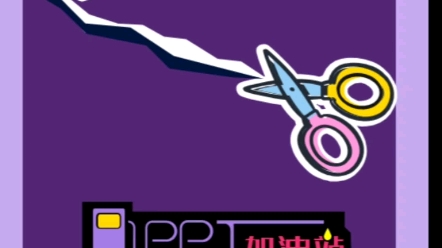 PPT设计小技巧封面标题文字拆解组合
