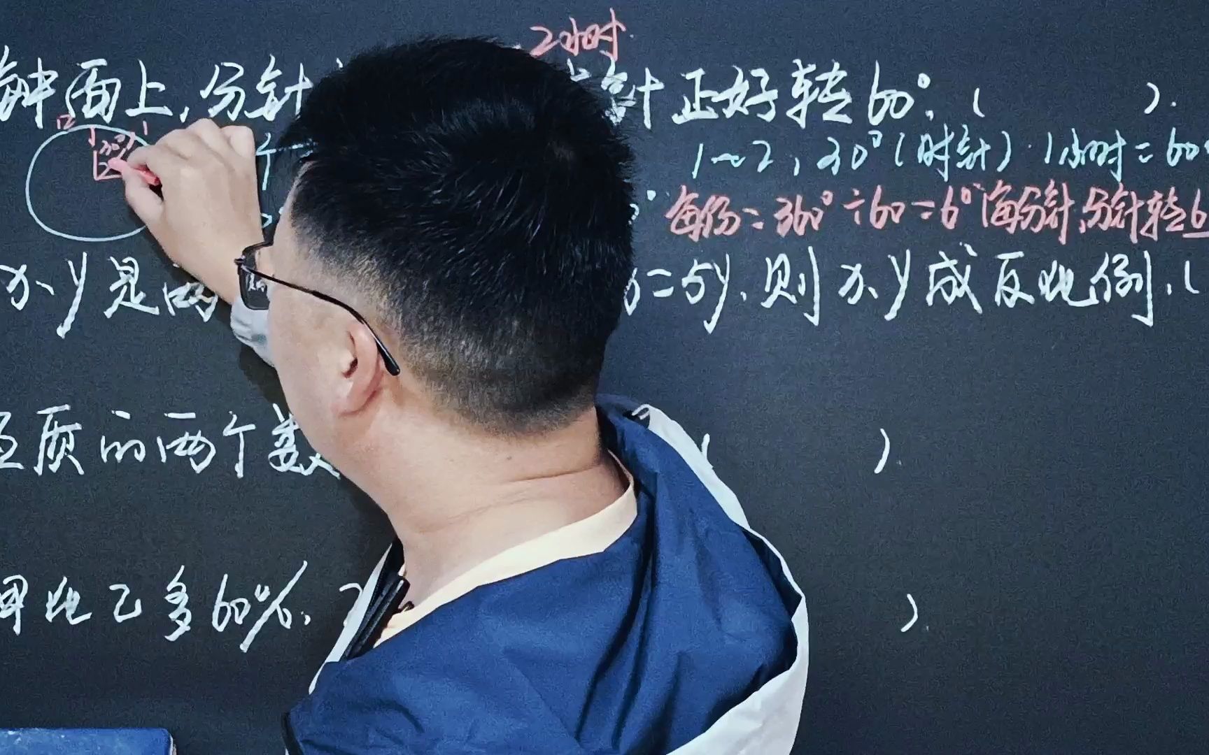 小学毕业总复习:钟表问题、判断两个量正反比关系,质数,互质的概念