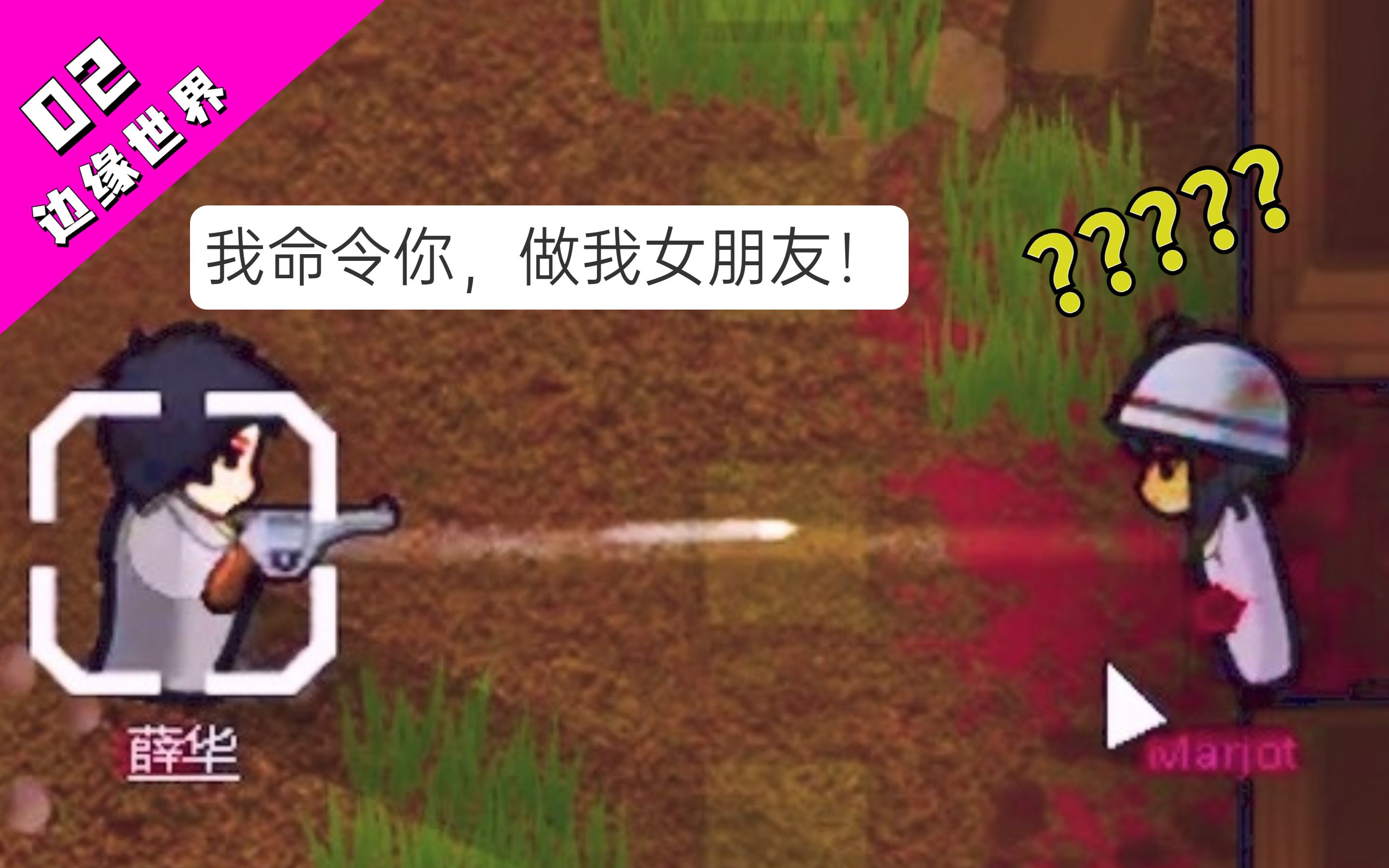 这怎么可能找得到女朋友啊!【环世界/边缘世界:02】