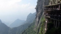 张家界天门山景区