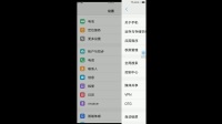 悬浮窗怎么设置打开