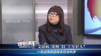 性观念的社会化不足,是导致艾滋病多发的根本原因,要加快对青少年性...
