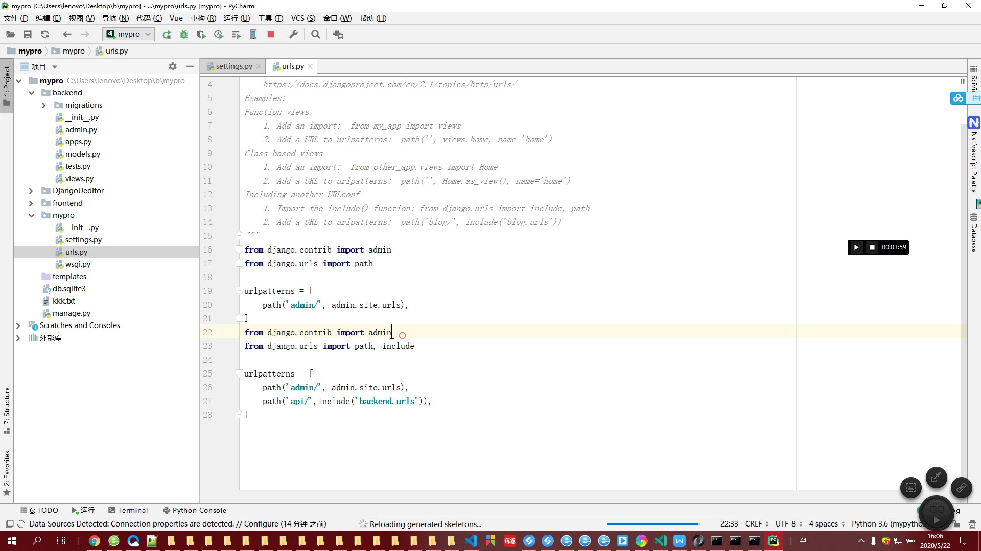 ...H5,完美商业真实的项目-可以直接上线使用.支付/数据库等都有.第五课