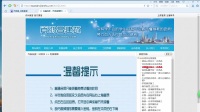 湖南省建筑工程概算定额