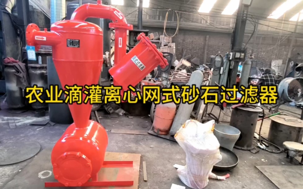 农业滴灌水肥一体机离心网式过滤器 施肥罐 砂石过滤器叠片过滤器...