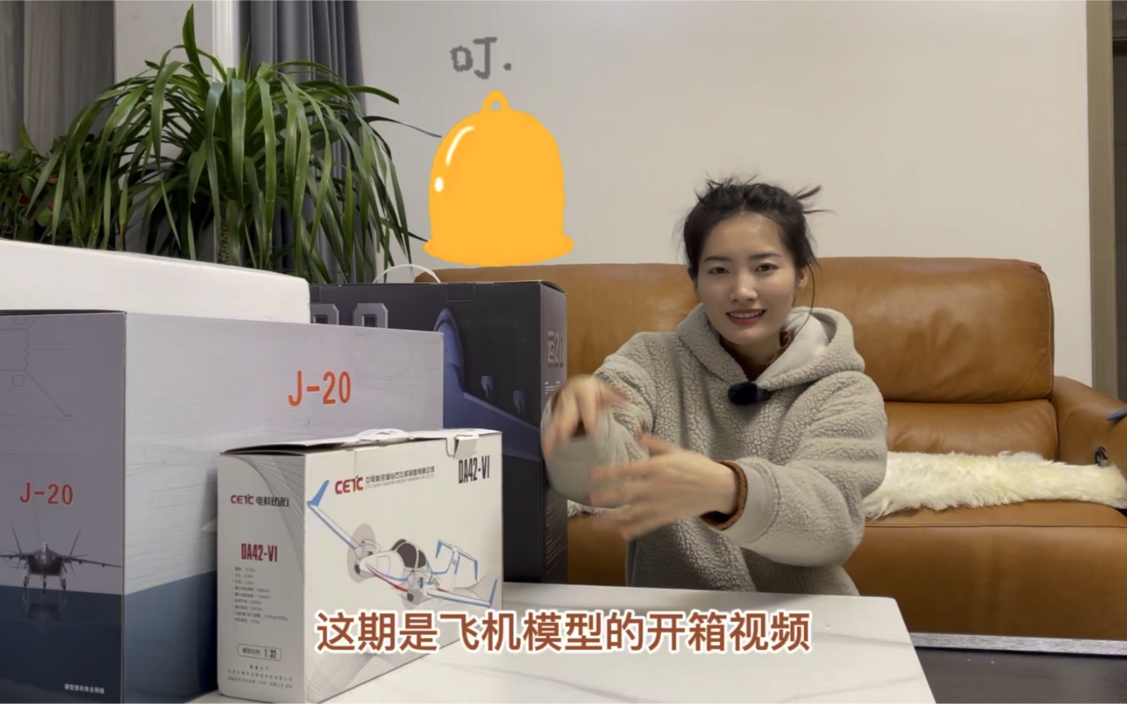 飞机模型开箱大合集,还有新年粉丝福利送模型窝