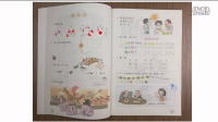 一年级数学人教版+1-的认识和加减法(比大小)