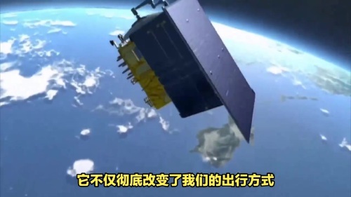 6074. 卫星地球导航:现代定位技术的领航者