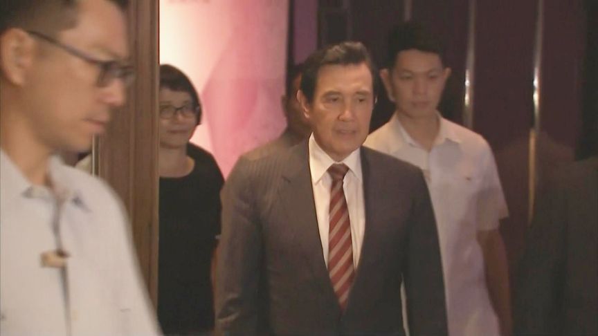 阻碍马英九“登陆” 台当局再延长涉密人员出境管制