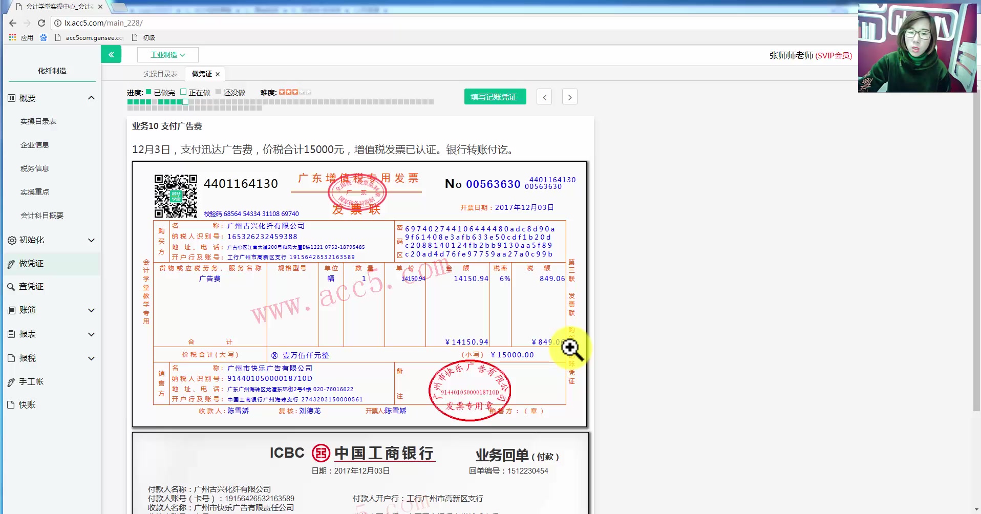 美发店财务软件_物业管理财务软件_oracle财务软件课程