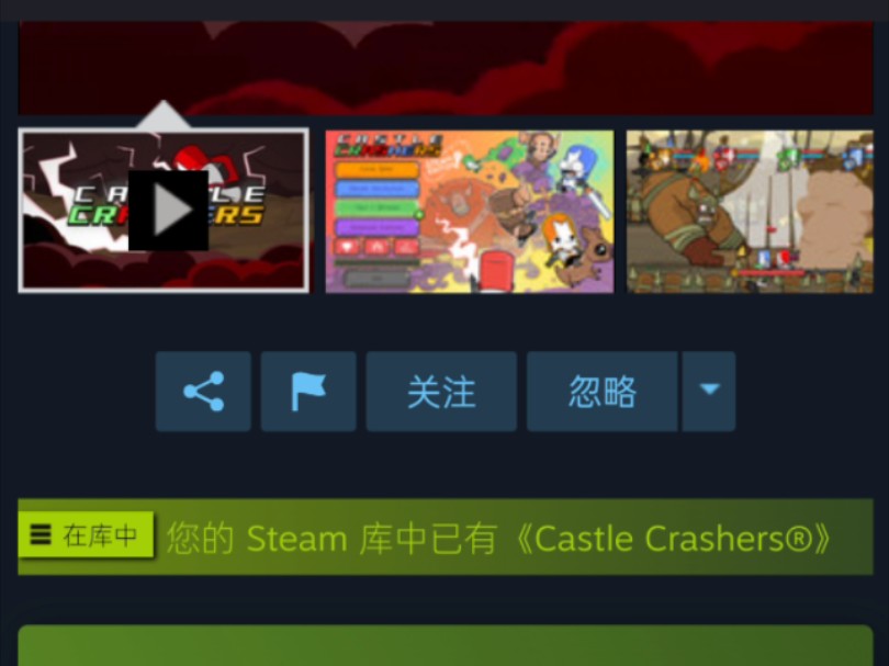 关于微信无法扫码相册付款的解决办法