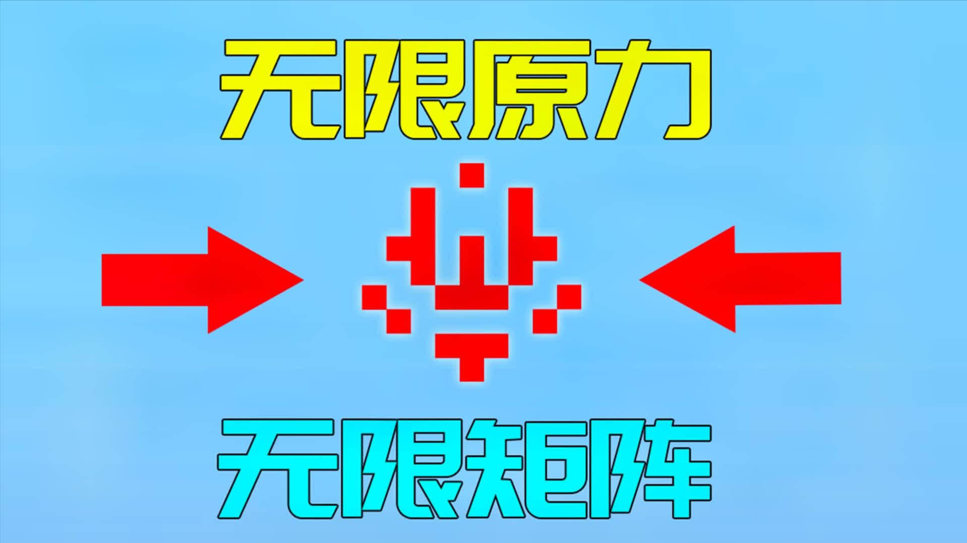 我的世界2B2T服务器