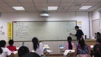 2020五秋第一讲 循环小数课堂实录