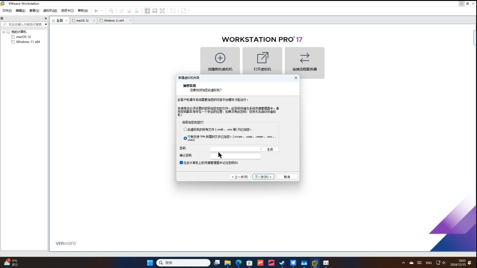 有Windows12的潜力?Windows Server 2025体验