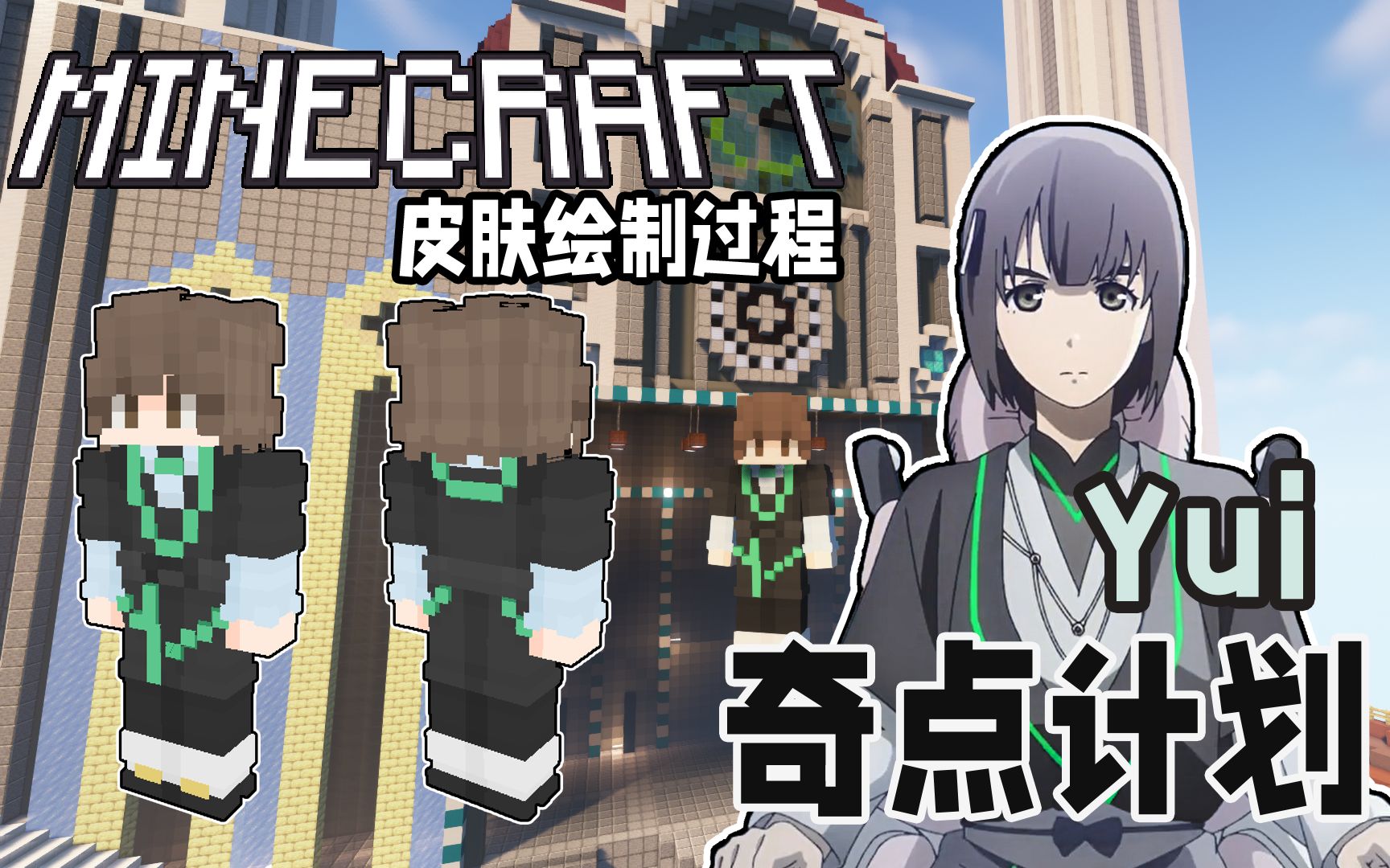 【奇点计划】我想展现的并不是人类单方面获得AI协助,而是想告诉世人...