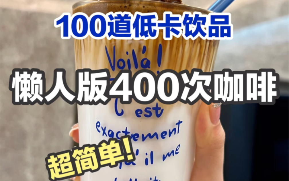 这绝对是咖啡最好喝的做法!