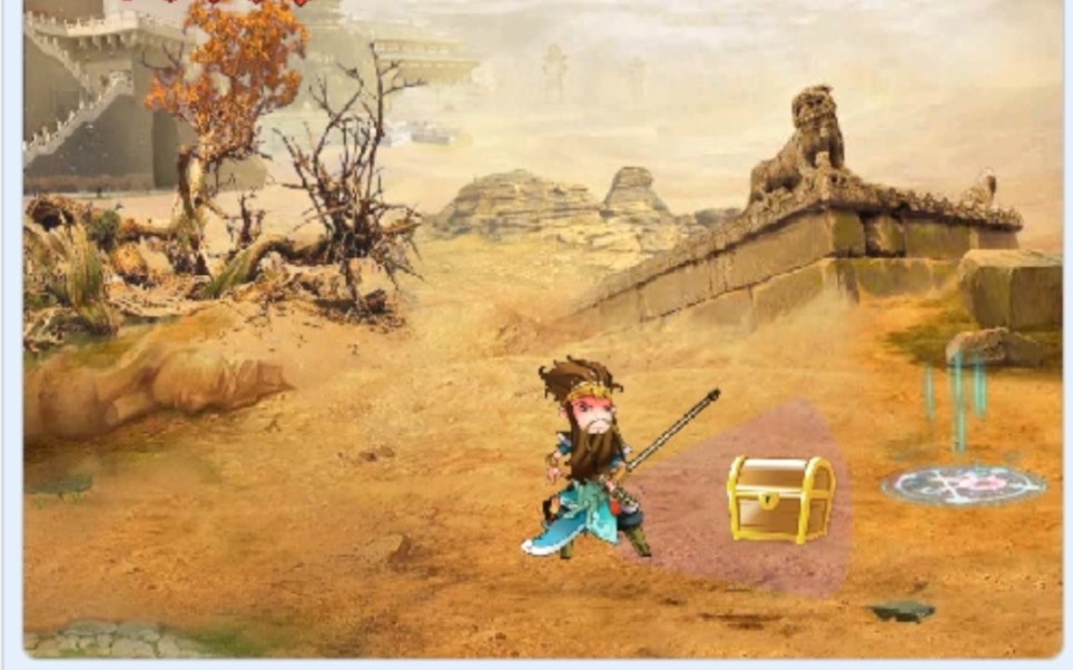 scratch 少儿编程 三国游戏