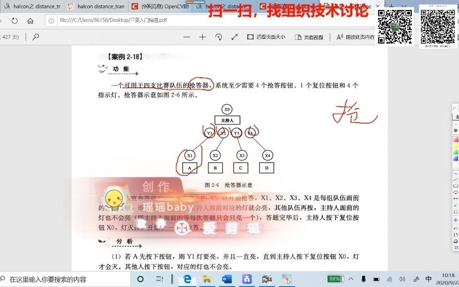 (必看)江苏和讯自动化三菱西门子PLC知识课堂常州plc培训