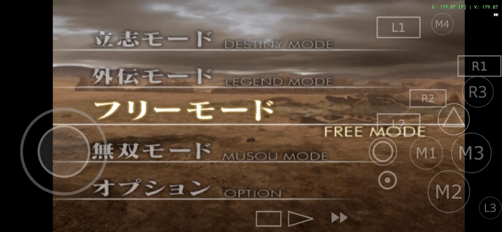 真三国无双4猛将传星彩修罗刷3级武器