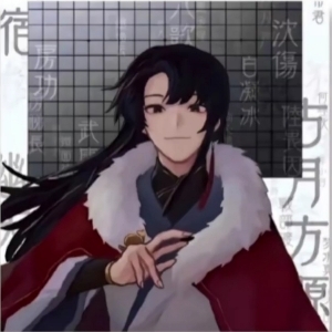 玄の幻 