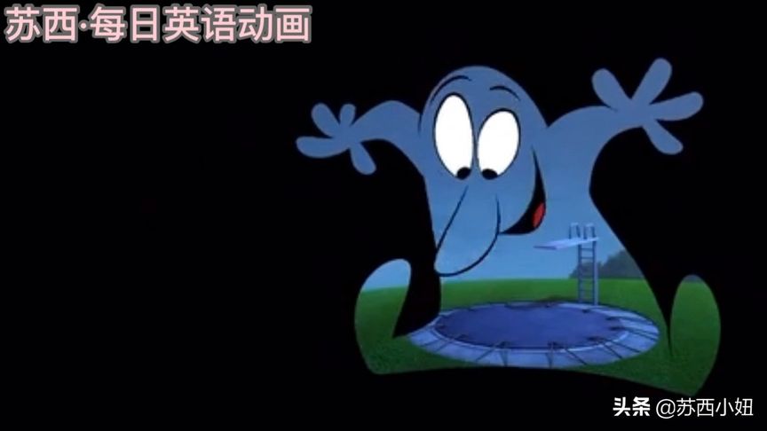 皮克斯短动画9: 昼与夜