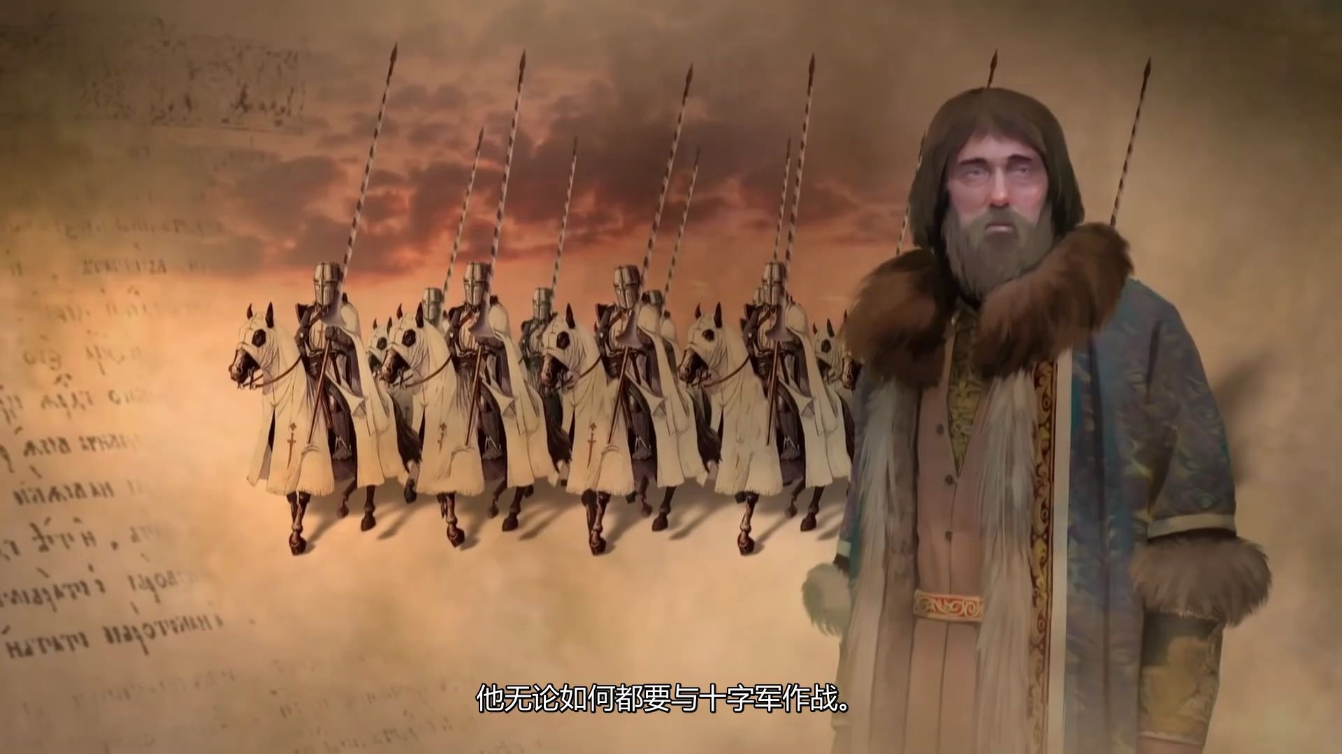 【俄罗斯纪录片】鲁里科维奇王朝(第五集)