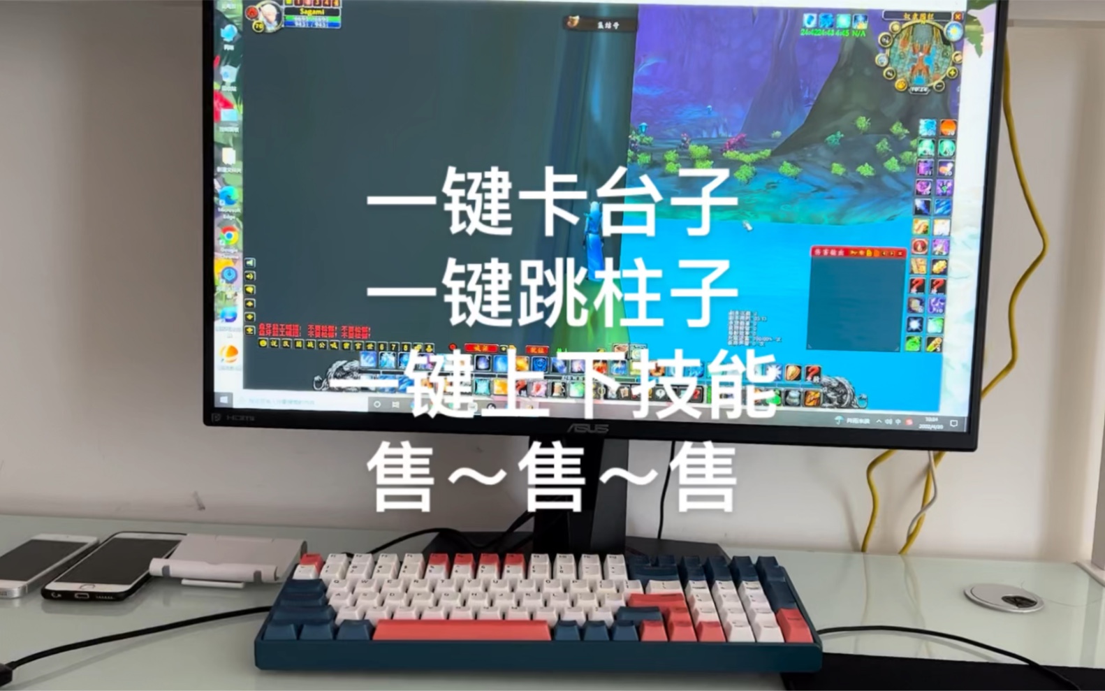 单法超级围栏,鼠标宏一键解难。非脚本!