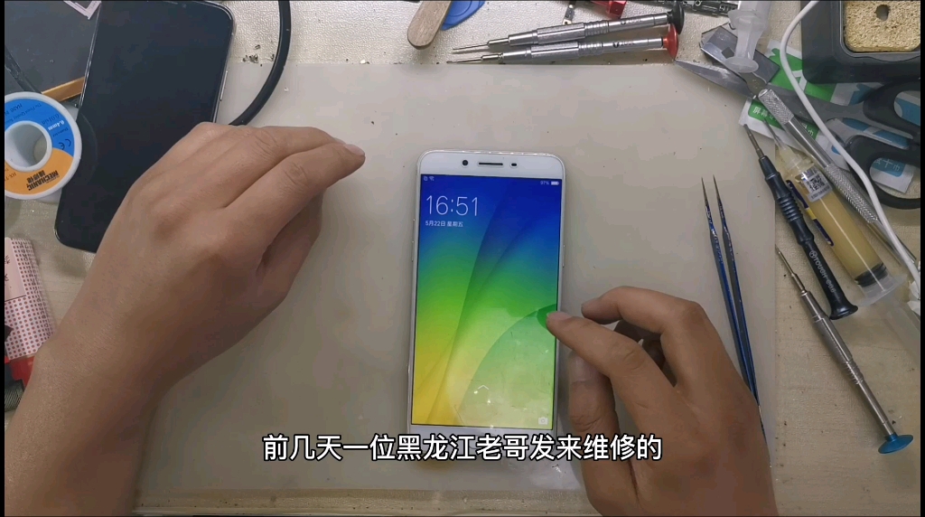 oppo r9splus重启不开机故障,充电器有不可推卸的责任