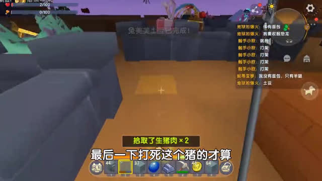 迷你世界:纯生存,兔美美任务开启,口水喵刷猪走上巅峰