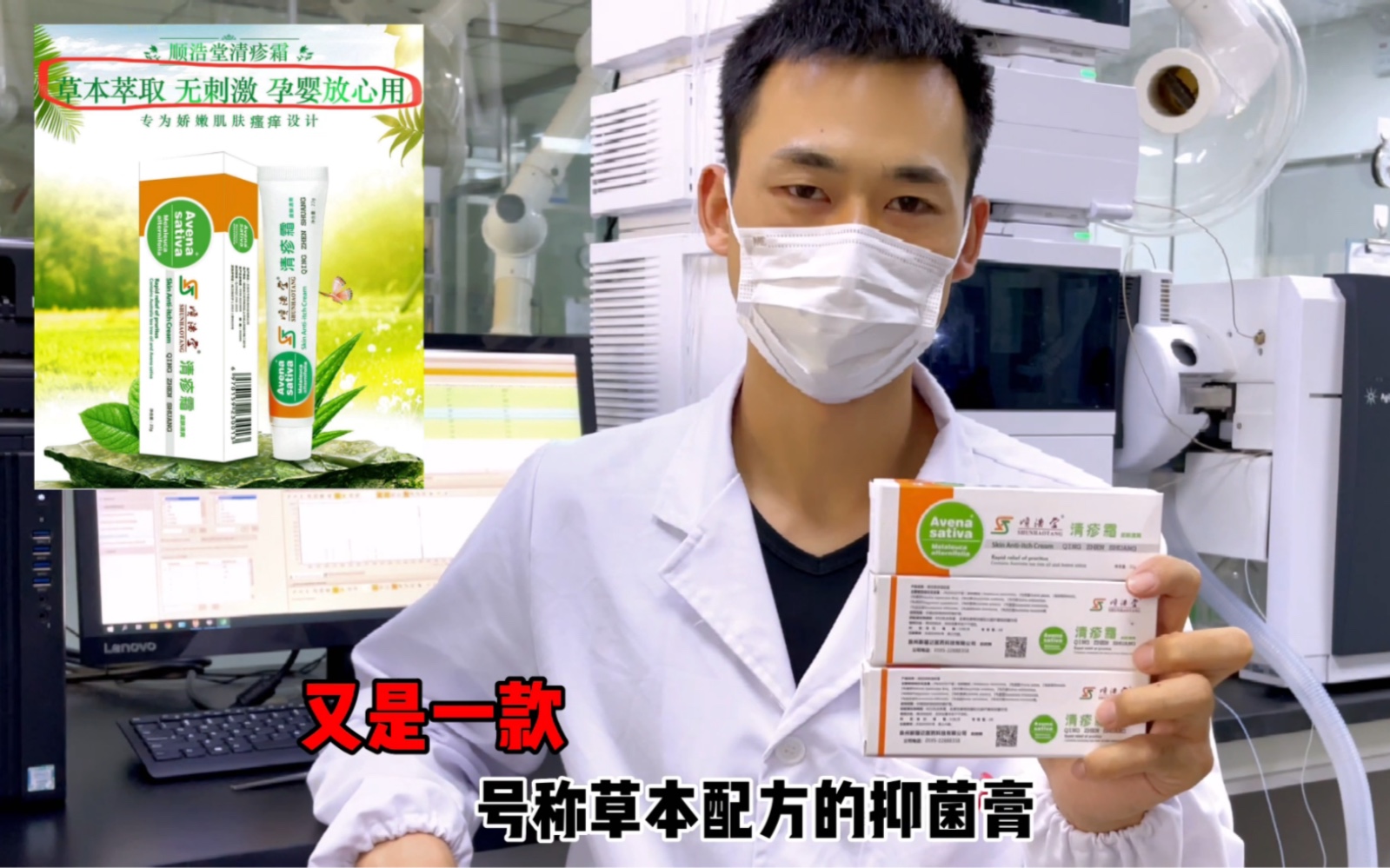 ...膏检出非琺添加 ,有购买的消费者请尽快停止使用,并向厂商要求退赔!