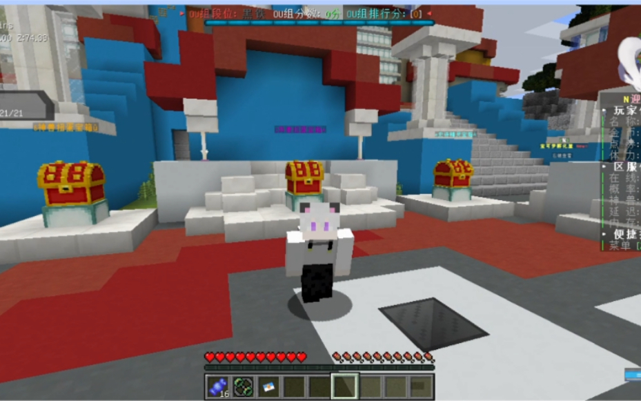 我的世界迎梦宝可梦服务器采用重铸8.3.8最新版本 手机电脑都可以玩