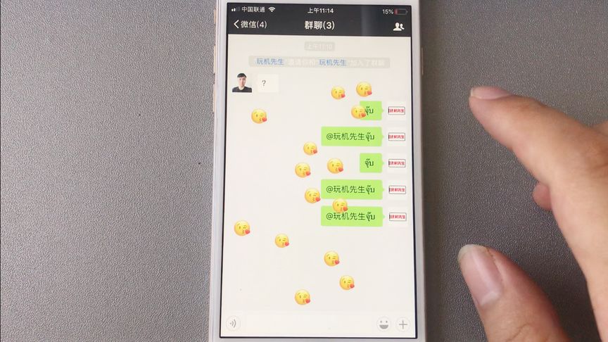 微信聊天一出现你的名字就满屏的么么哒,两步就搞定,朋友都想要